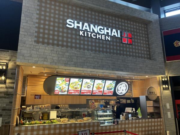 店舗検索 - PIER THIRTY GROUP -ピアーサーティー-